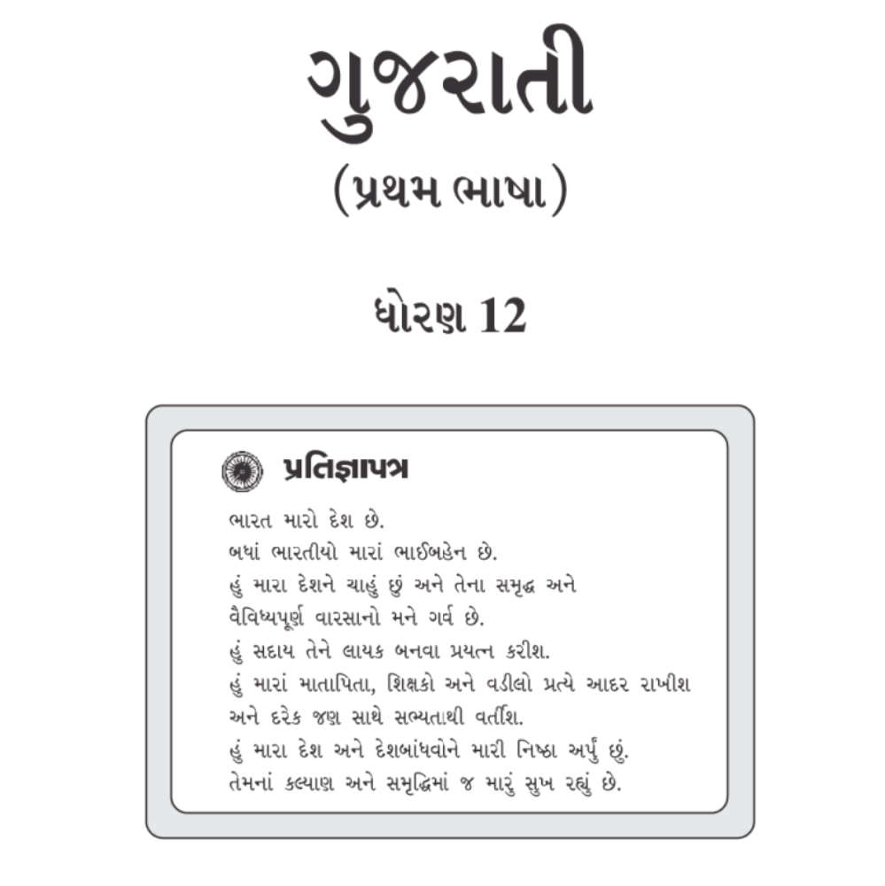 Home [www.digibooks.in]